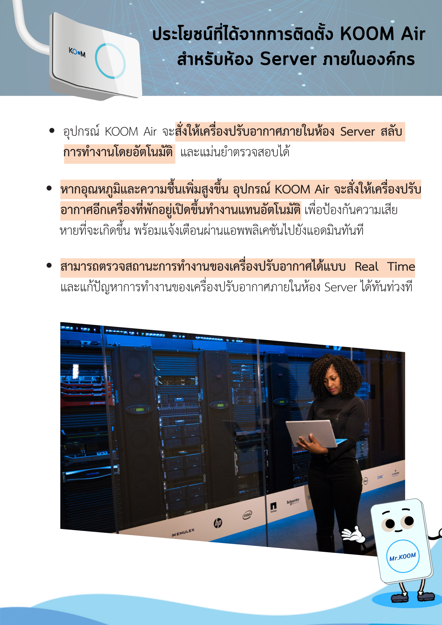 โตโยต้า มอเตอร์ ประเทศไทย จำกัด – Koom Air